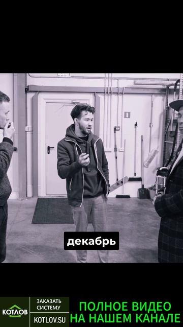 ВЛАДЕЛЕЦ СКЛАДА О ВЫБОРЕ ОТОПЛЕНИЯ
