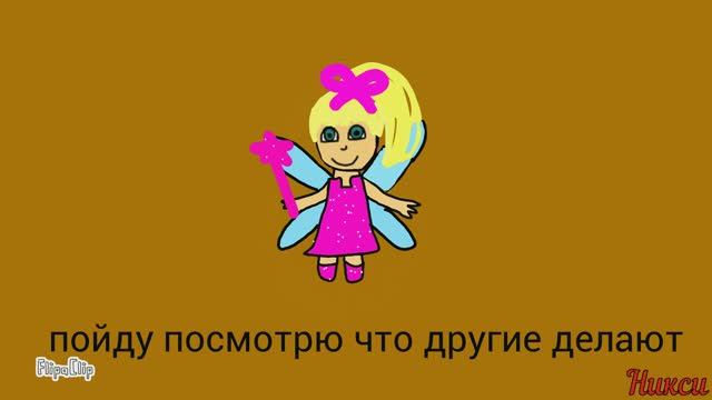 Маша и медведь (в двух словах) Праздник урожая