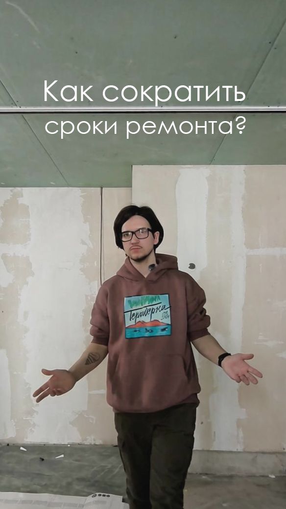 И какие нюансы нужно учитывать #ремонт #срокиремонта #сколькодлитьсяремонт #ремонтквартиры #люксорта