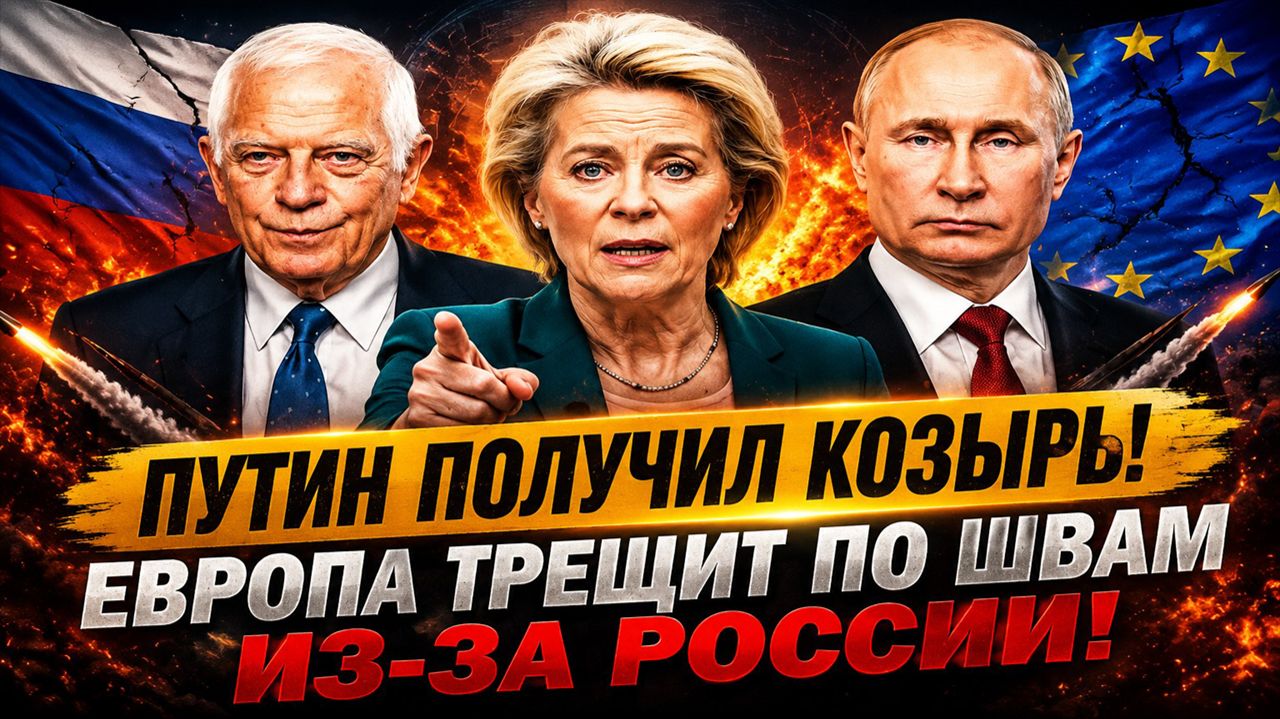 Новости СВО на 7 Мая - Шок! Европа на грани энергетического коллапса как Россия меняет правила игры!