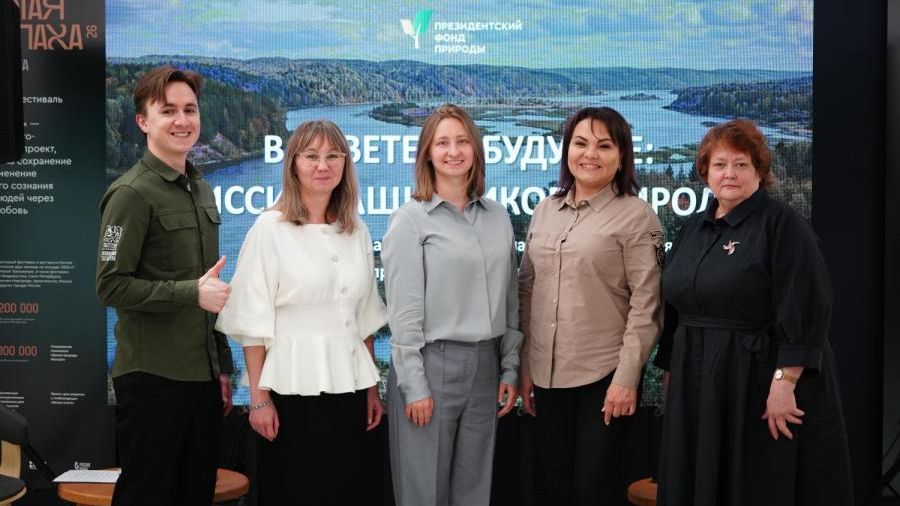 19.04.2026 Сессия «В ответе за будущее: миссия защитников природы»