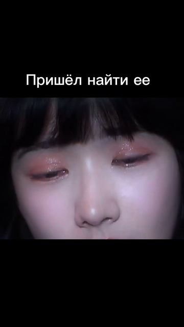 Огненное влечение