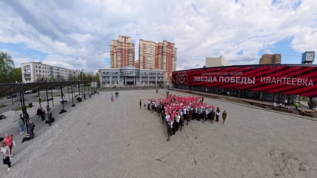 Сияй, звезда победы. В округе прошла патриотическая акция «Звезда Победы»