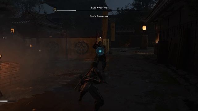 Assassins Creed Shadows - [014] прохождение ПК русские субтитры 2026