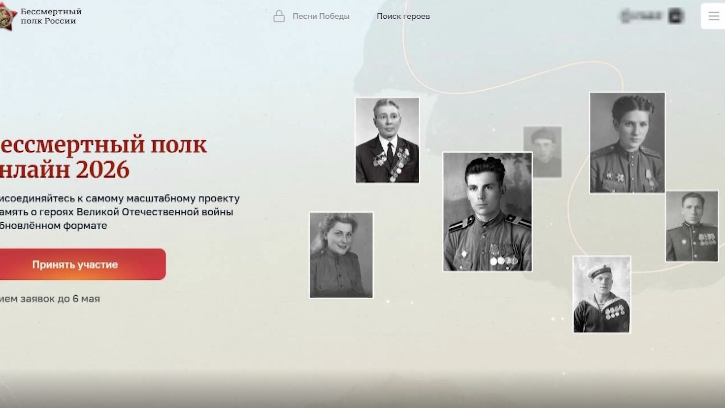 9 мая портреты героев первоуральцев увидит вся страна
