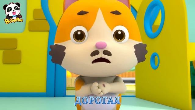 Пора Купаться   Кошка Мими и Котик Тими    Популярные песенки o детской жизни   BabyBus