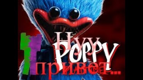 Poppy Playtime Chapter 1 /// Эхххх, настольгия!...