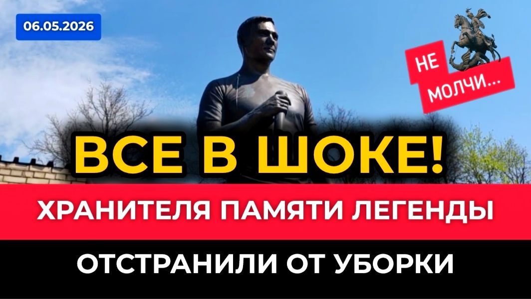 День Георгия Победоносца: Последняя уборка могилы Юрия Шатунова: кто это сделал и кому выгодно?