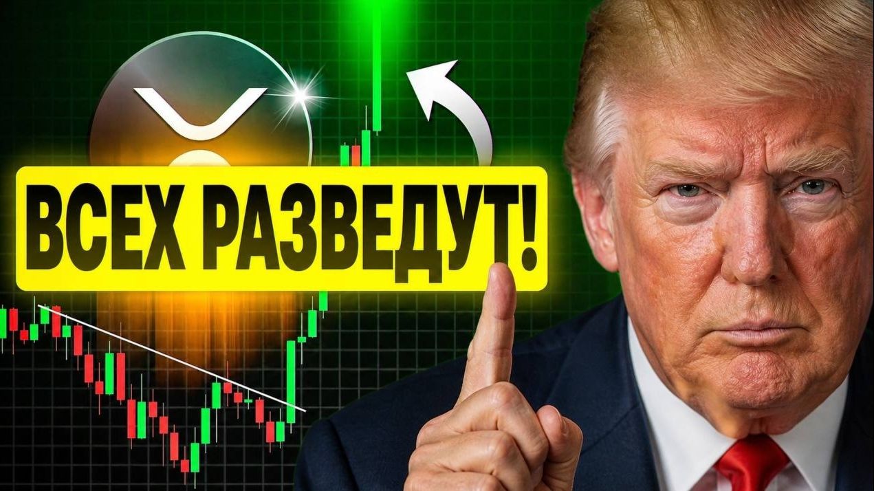 КРИПТОВАЛЮТА БАЙБИТ КРИПТОВАЛЮТА / 加密貨幣 BYBIT 貿易 / CRYPTOCURRENCY BYBIT CRYPTOCURRENCY