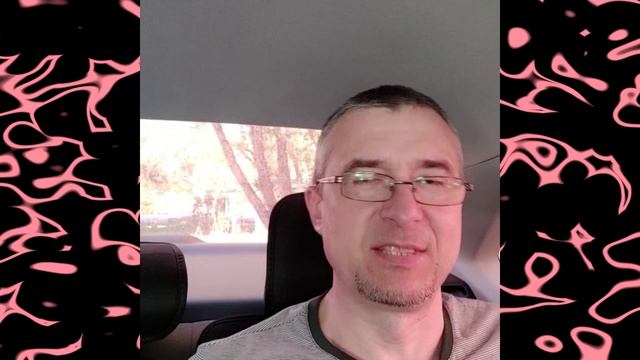 Хорош извиняться!