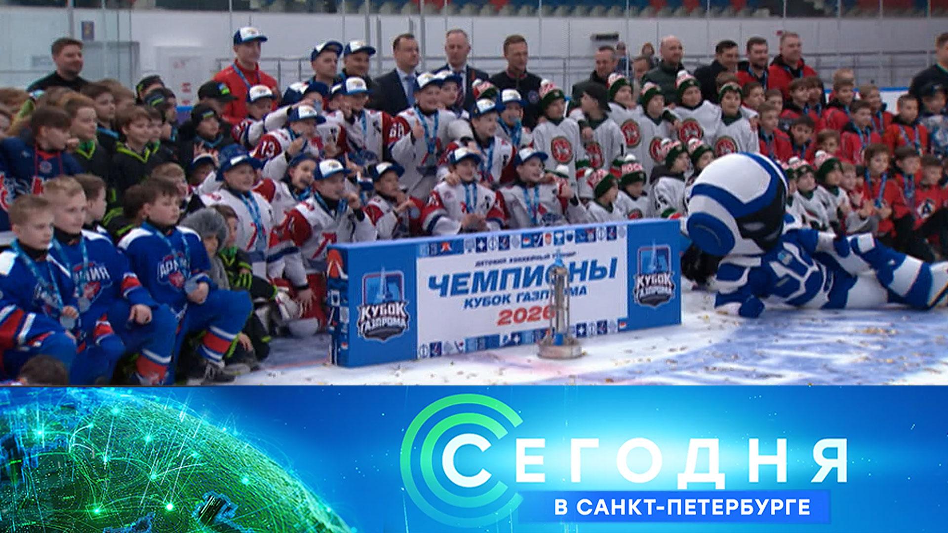 «Сегодня в Санкт-Петербурге»: 6 мая 2026 года