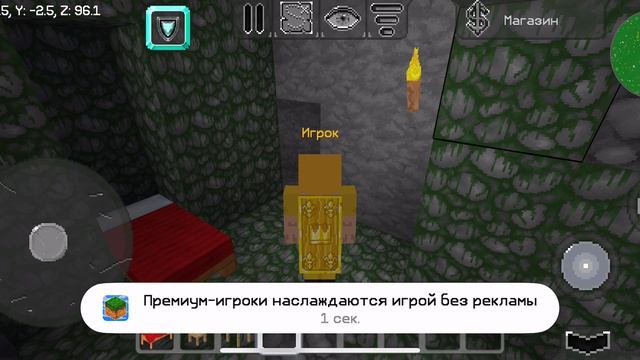 ПОСТРОИЛ БУНКЕР В ДОМЕ ЖИТЕЛЕЙ В MultiCraft