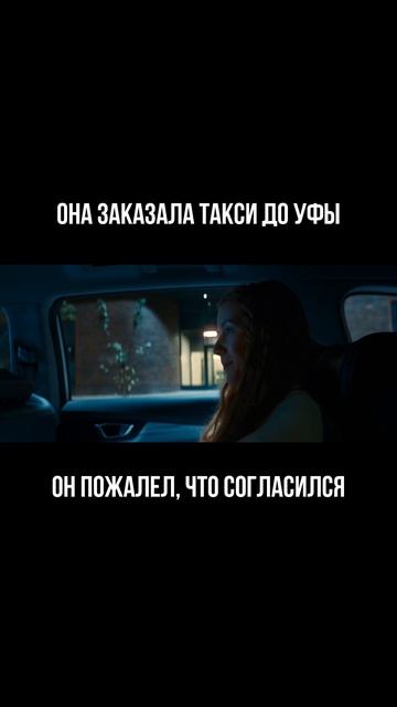 Легкая комедия с прекрасными пейзажами России. #чтопосмотреть #фильмнавечер #кино #кинонавечер