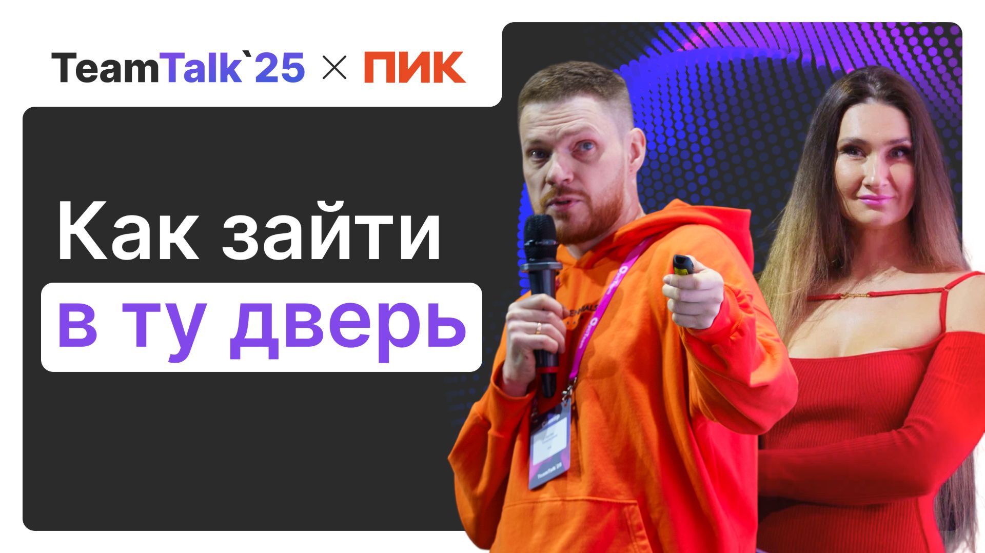 От бюджетирования к долгосрочному планированию