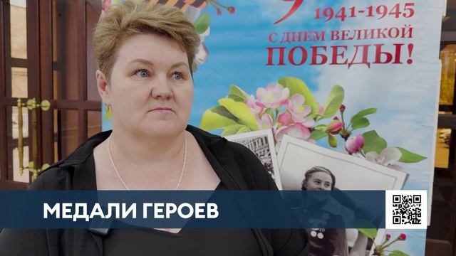 В нижнекамском ЗАГСе семьям погибших бойцов СВО вручили награды