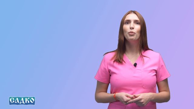 Знакомство с доктором: Фролова Екатерина Анатольевна