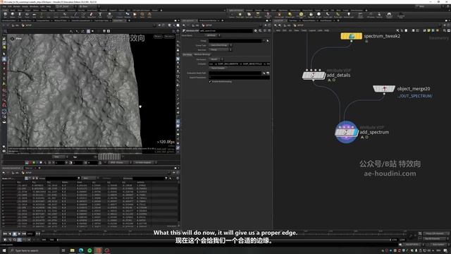 09-04-Upres Meshing Workflow