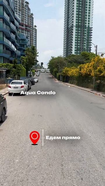 ДРУЗЬЯ, ПРИГЛАШАЕМ ВАС К НАМ В ОФИС НА КОНСУЛЬТАЦИИ В ПАТТАЙЕ!