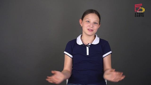 Лакомая Софья