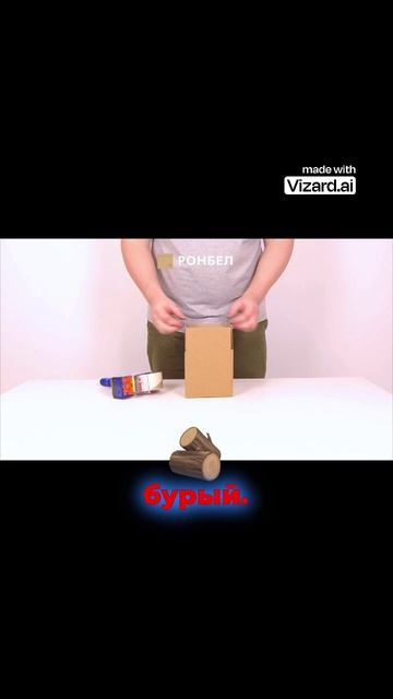 📦 Коробка 130×130×130 Т-22 B бурый
