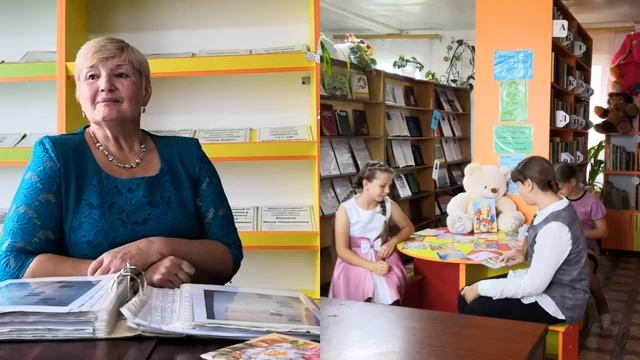 БИБЛИОТЕКА ДЛЯ ВАС МЕНЯЕМСЯ ВМЕСТЕ. Лужецкая сельская библиотека