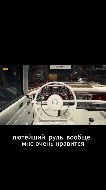 ЛЮТЕЙШИЙ САЛОН ◬ Car Mechanic Simulator