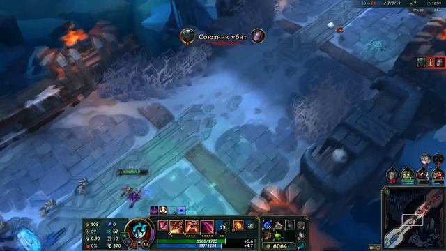 League of Legends - Шако - (ARAM) №3