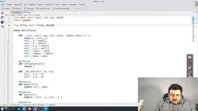 Пишем игру в прямом эфире. Выпуск 10 (репост)