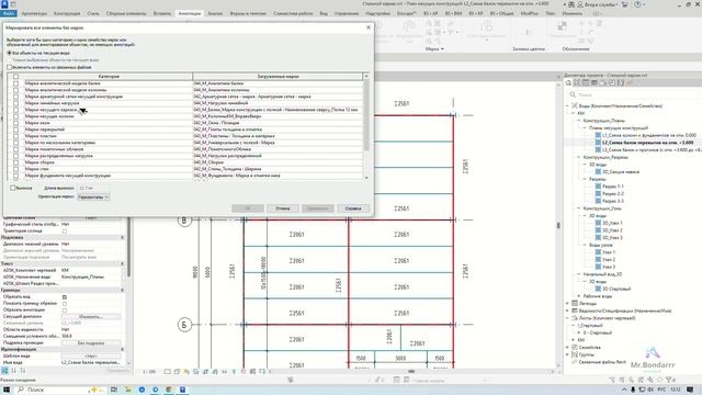Modplus: Элементы без марок