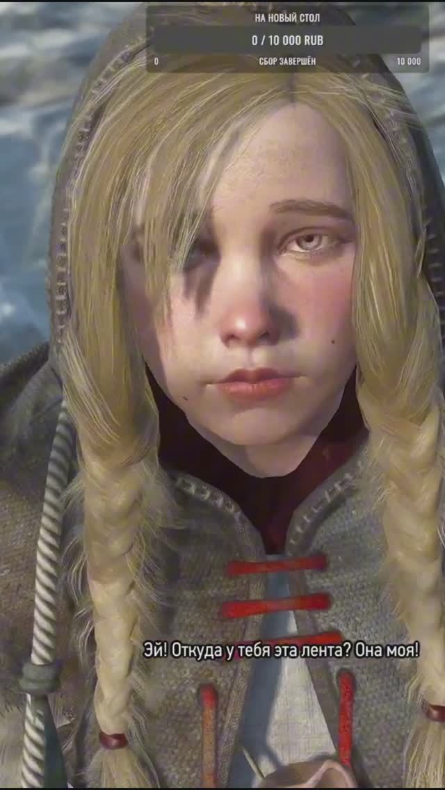 Мелкая барыга ➖ The Witcher 3: Wild Hunt