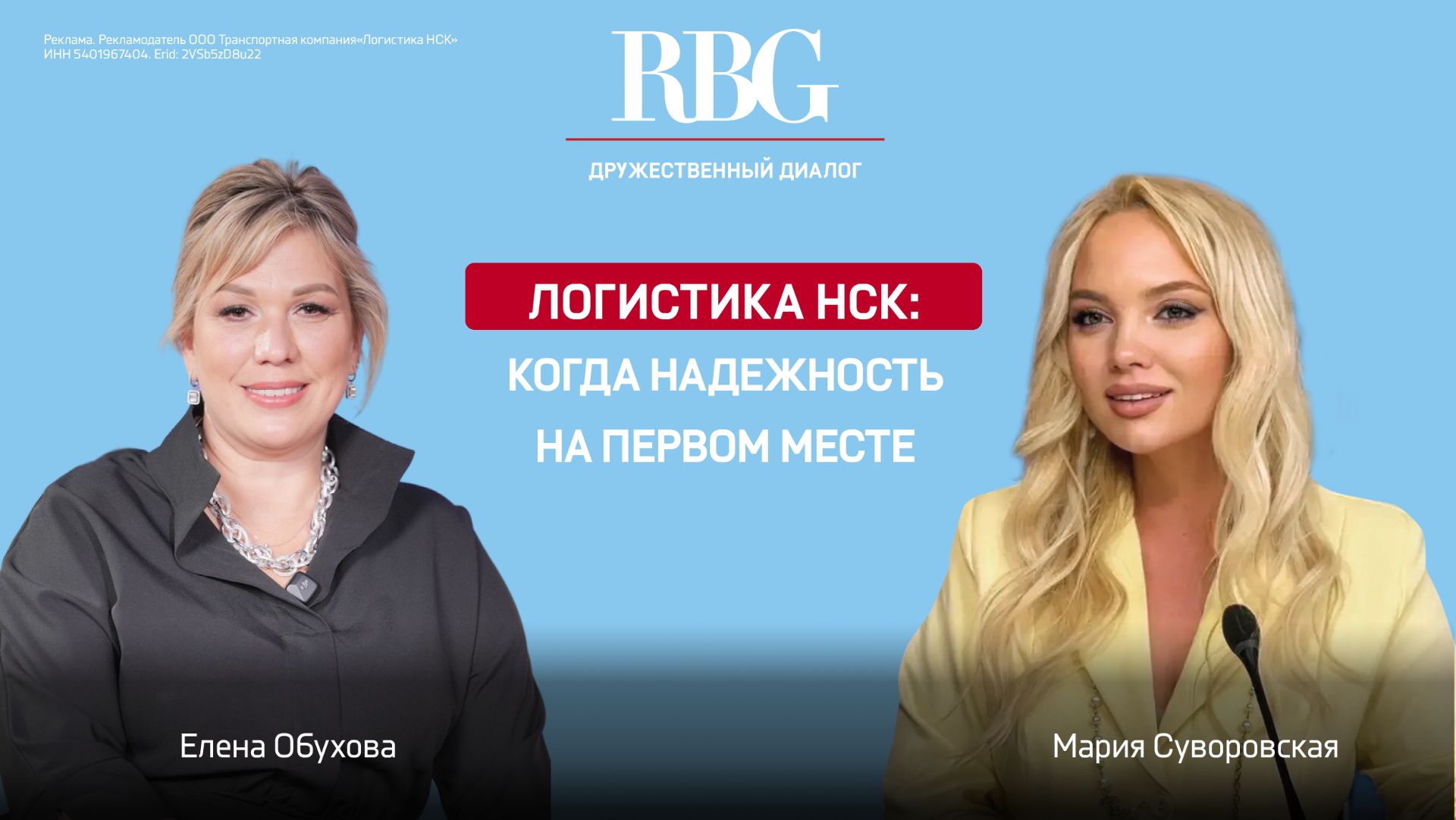 Логистика НСК: Когда надежность на первом месте