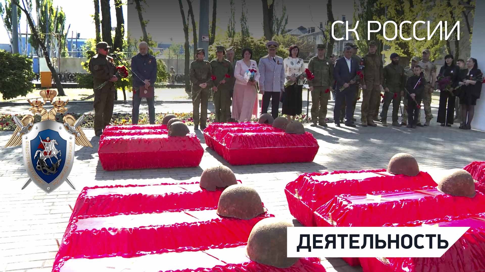 В Запорожской области состоялась церемония перезахоронения останков 51 воина ВОВ