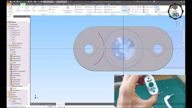 Урок в Autodesk Inventor, 3D моделирование в СБОРКЕ, 3Д Печать детали