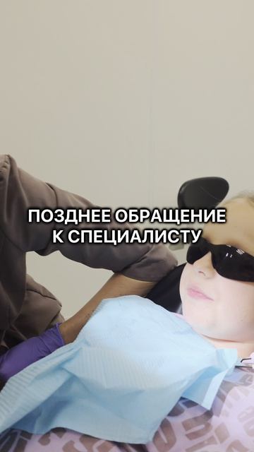 Эти привычки могут испортить прикус ребёнку!#вредныепривычки#ортодонт#shorts#прикусребенка #шортс