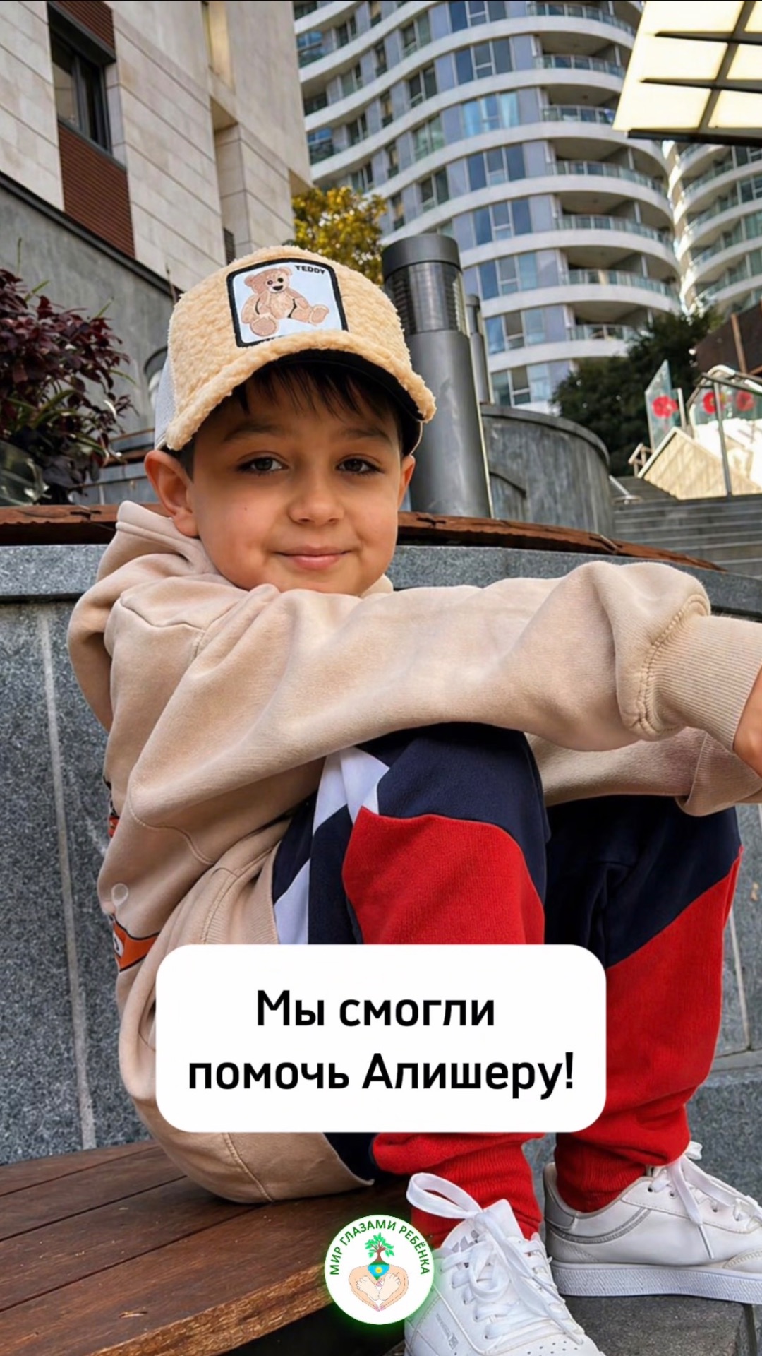 Слова благодарности от мамы Алишера Малова