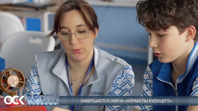 Вести Севмаша 139 (итоги апреля 2026)