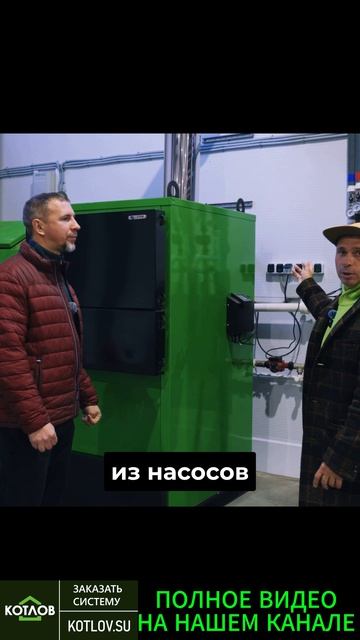 ЗАЧЕМ ДВА НАСОСА В СИСТЕМЕ ОТОПЛЕНИЯ?