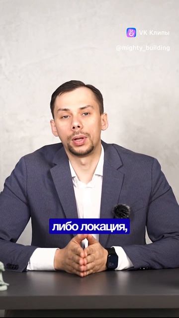 Почему застройщики упускают ценных клиентов уже при первом звонке? реклама жилого комплекса