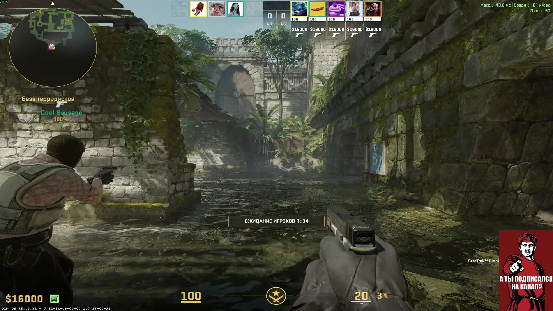 Стрим. Вижу чат только на твиче: https://www.twitch.tv/sergo_twitch_tv