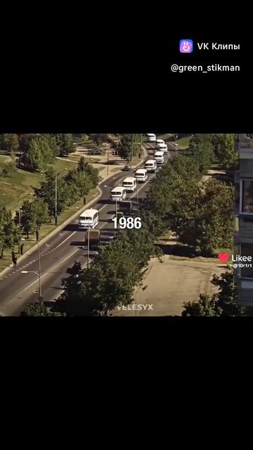 чернобыль
