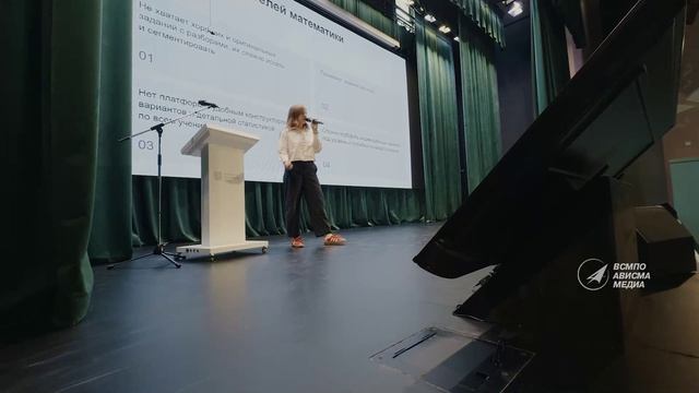 Слёт учителей Свердловской области