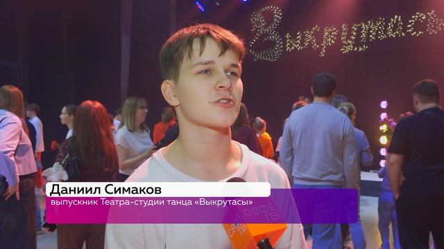 💃🕺ЗАЧЁТНЫЙ ОТЧЁТНЫЙ