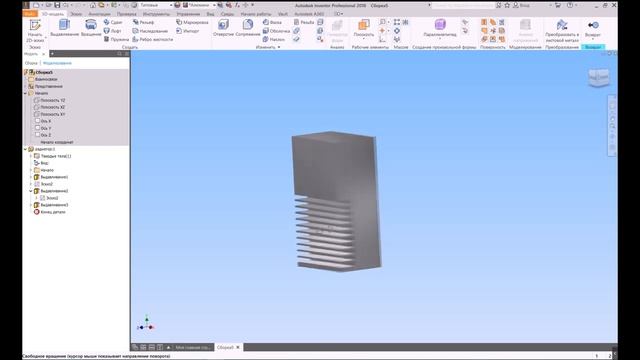 Уроки Autodesk Inventor для начинающих, моделирование Хотэнда Mellow Nf-Magic Dragon 3Д Принтера