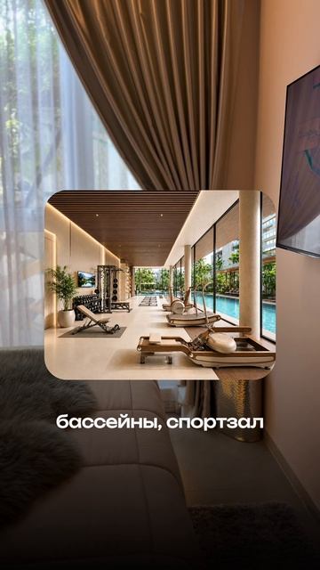 СТАРТ ПРОДАЖ В РАЙОНЕ ВОНГАМАТ - LOVE IT WONGAMAT от застройщика Global Top Group
