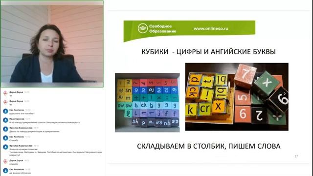 Первая встреча 4 класс 11.0.92023