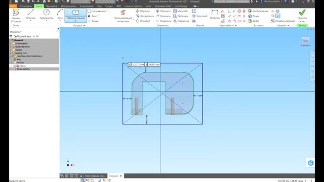 УРОК в Autodesk Inventor, 3D Форма для литья и ШТАМПОВ
