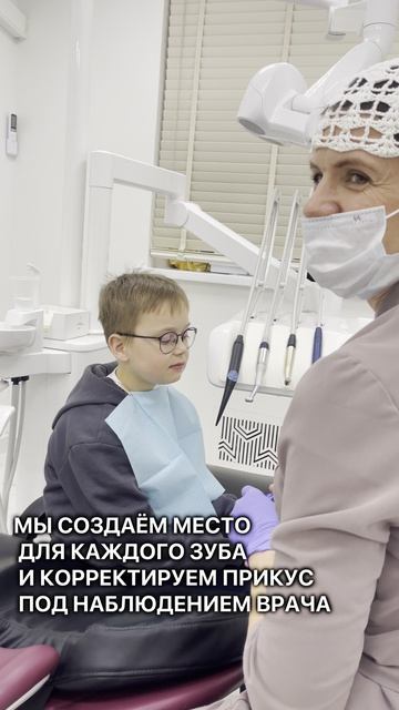 90% родителей ошибаются в этом с молочными зубами 🦷 #доктор #ортодонтическоелечение #новостисегодня