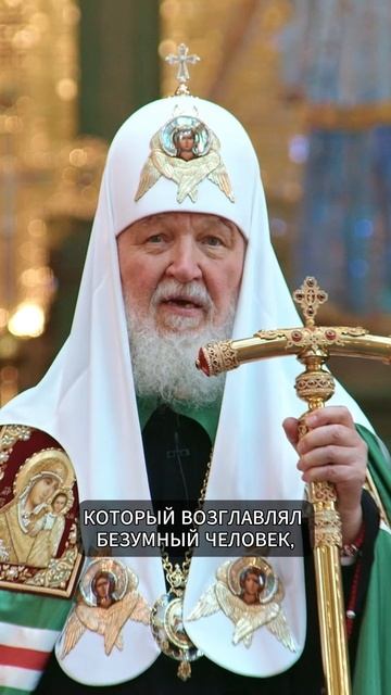ПОБЕДА СТАЛА ДОСТОЯНИЕМ НАШЕГО НАРОДА | ПАТРИАРХ КИРИЛЛ #слово_священноигумена #патриарх #деньпобеды