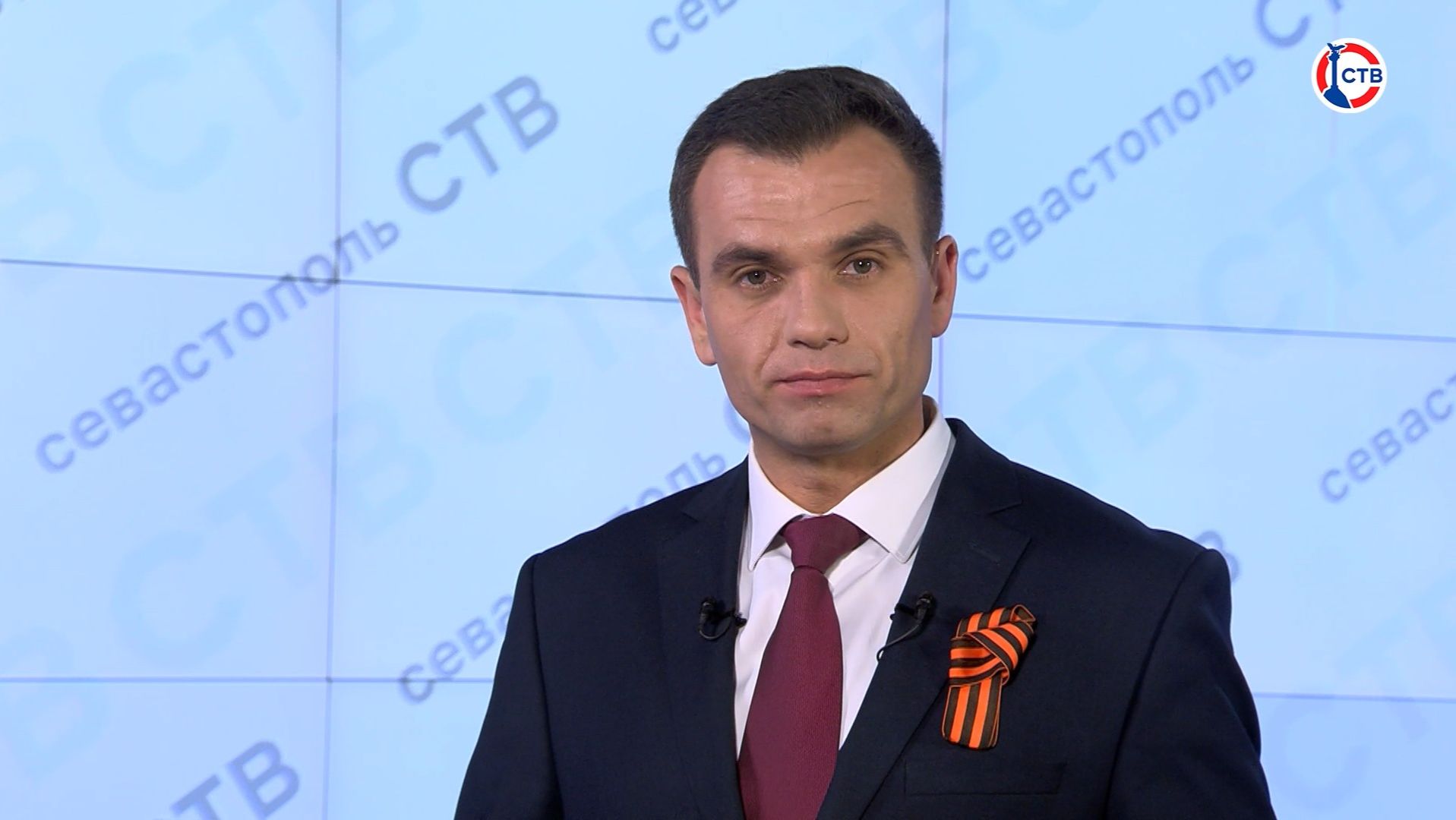 Вечерние новости СТВ (7 мая 2026)