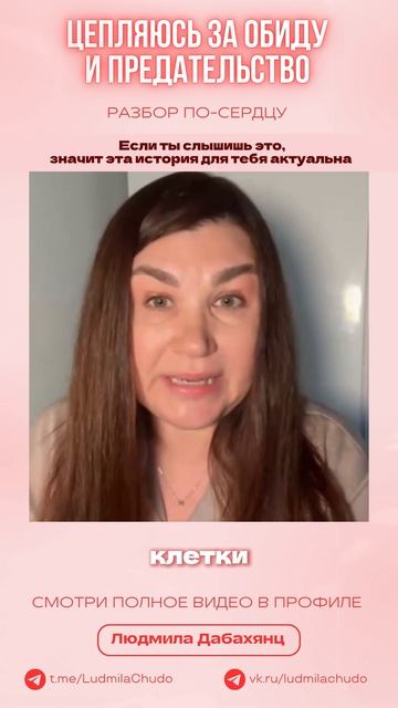 Если ты слышишь это, значит эта история для тебя актуальна...читай подробнее описание